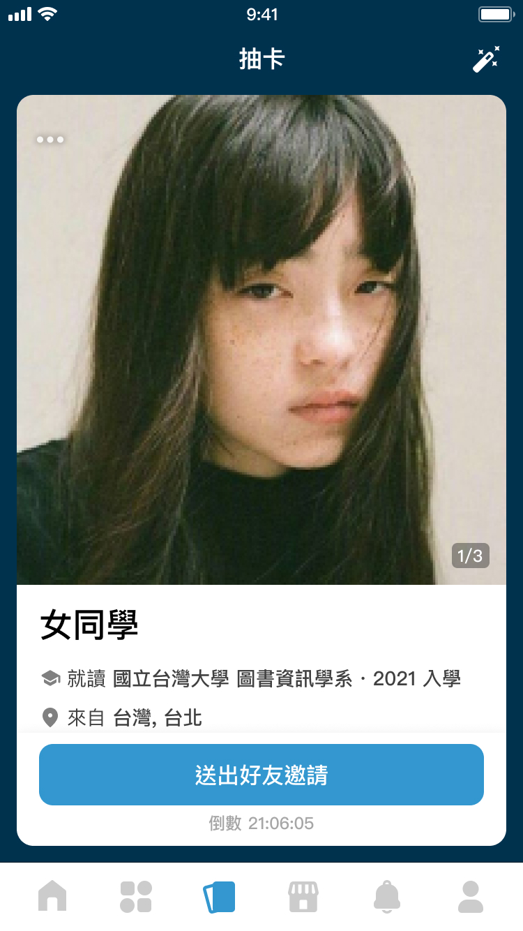 Midnight Draw Introduction – Dcard