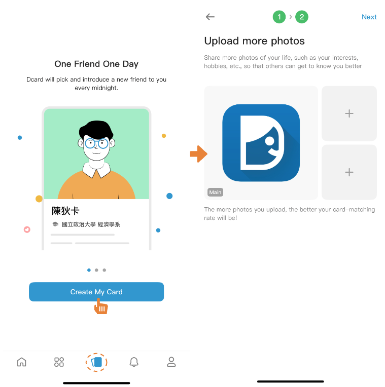 Midnight Draw Introduction – Dcard