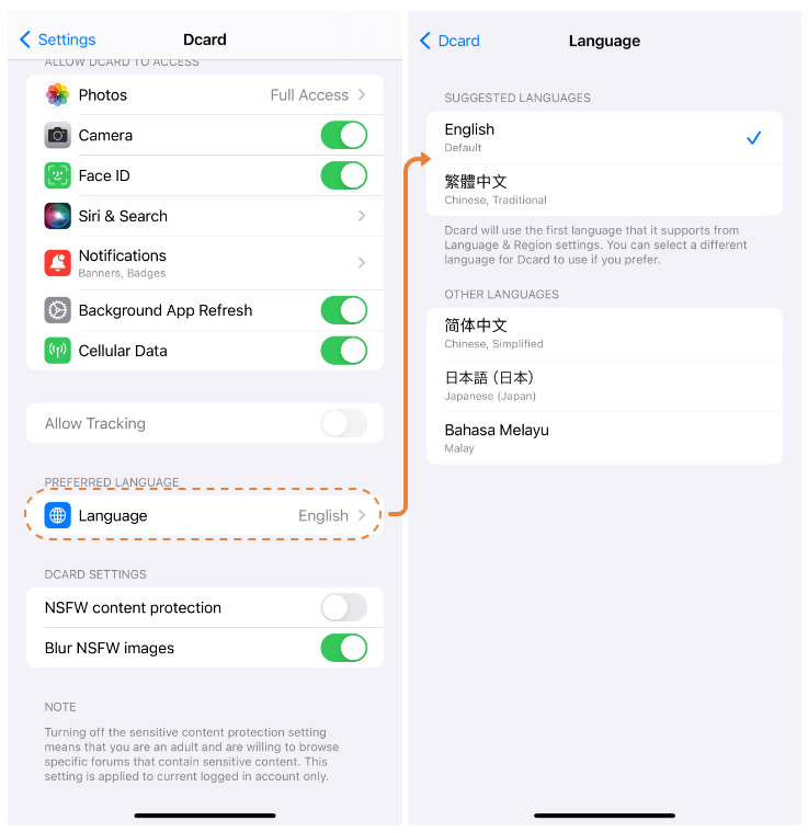 How to change the language and font? – Dcard